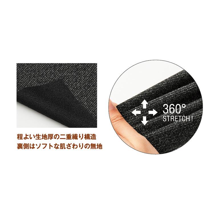 MIKATA レディース スカート SA497S ストレッチ オールシーズン