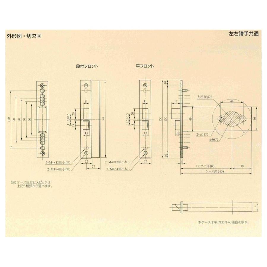 美和ロック 鍵 交換 MIWA,美和ロックU9-145HMD-1LSF 交換用本締付モノロック 狭框アルミ扉用 : 鍵の卸売りセンターYahoo!店 - 通販 - Yahoo!ショッピング