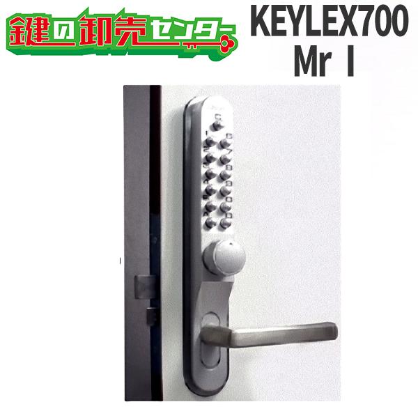 長沢製作所 鍵 交換 KEYLEX,キーレックス700 Mr-I（ミスタ-ワン）22277 : 鍵の卸売りセンターYahoo!店 - 通販 ...