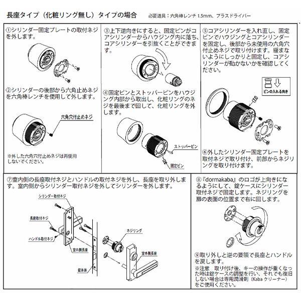 MIWA PESP,TE08 鍵交換用 Kaba star plus,カバスタープラス LIX(TE0)/LSP 2個同一シリンダー 鍵 交換 : 鍵の卸売りセンターYahoo!店 - 通販 ...