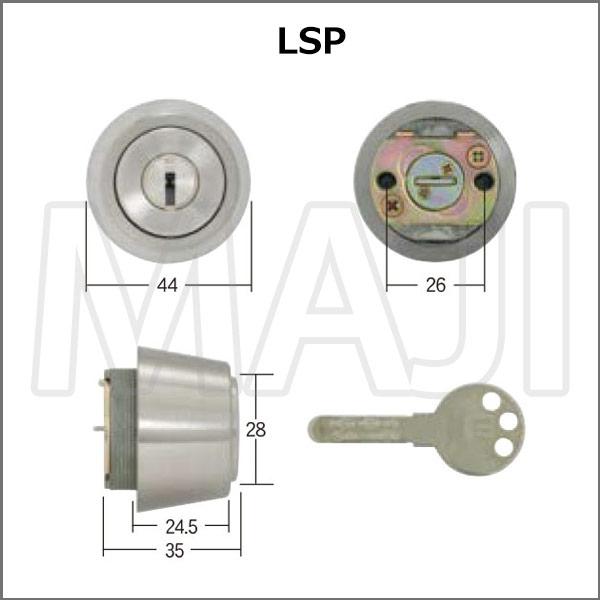 MIWA LE01,TE01 鍵交換用 WEST,ウエスト LIX(TE0),LSP 2個同一シリンダー 鍵 交換 : 鍵の卸売りセンターYahoo!店 - 通販 - Yahoo!ショッピング