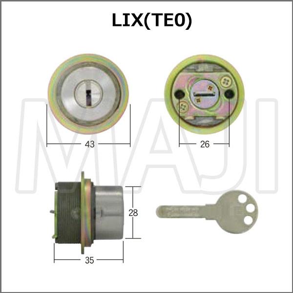 MIWA PE01,TE01 鍵交換用 WEST,ウエスト LIX(TE0),LSP 2個同一シリンダー 鍵 交換 : 鍵の卸売りセンターYahoo!店 - 通販 - Yahoo!ショッピング