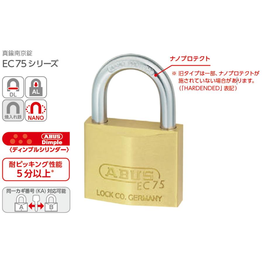 アバス ABUSEC75 50mm 単品 EC75/50KD EC75シリーズ ディンプルシリンダー 鍵番号違い 真鍮南京錠鍵(カギ) 交換 取替 : 鍵の卸売りセンターYahoo!店 ...