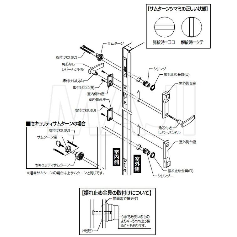 2個同一 QDC17-QDC151-QDC19 ボイーズII 鍵(カギ)交換 取替えシリンダーセット URシリンダー 標準キー5本付き LIXIL（リクシル）TOSTEM（トステム） : 鍵の ...
