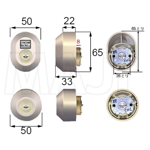 2個同一 QDC17-QDC18-QDC19 DDZZ1004 BFプレナスII シリンダーセット URシリンダー ドア厚33mm用 標準キー5本付き LIXIL（リクシル）TOSTEM ...
