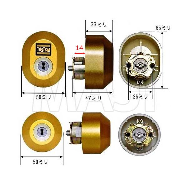 2個同一 QDD835-QDC18-QDC19 D5GZ2001 BFプレナスII断熱タイプ シリンダーセット Wシリンダー ドア厚40mm用 標準キー5本付き LIXIL TOSTEM ...