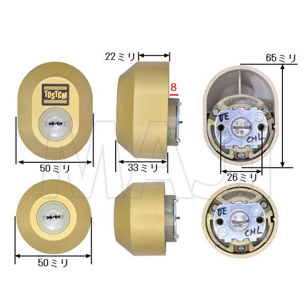 2個同一 QDD835-QDC18-QDC19 DDZZ1016 BFプレナスS シリンダーセット URシリンダー ドア厚33mm用 標準キー5本付き LIXIL（リクシル）TOSTEM ...