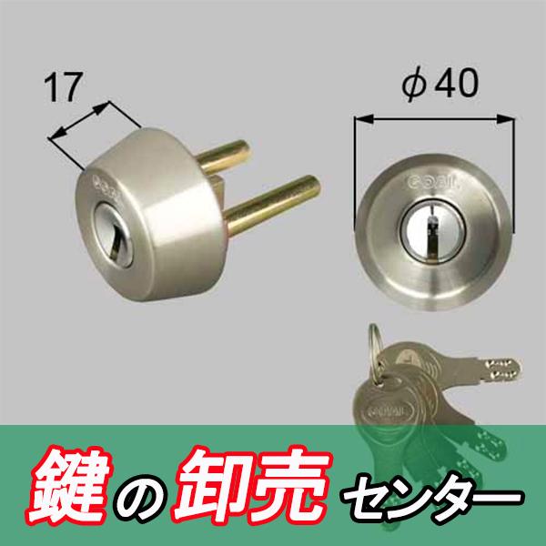 鍵 交換 トステム,TOSTEM用 GOAL D9シリンダー ドア錠セット[DMJZ1212] : dmjz1212 : 鍵の卸売りセンターYahoo!店 - 通販 - Yahoo!ショッピング