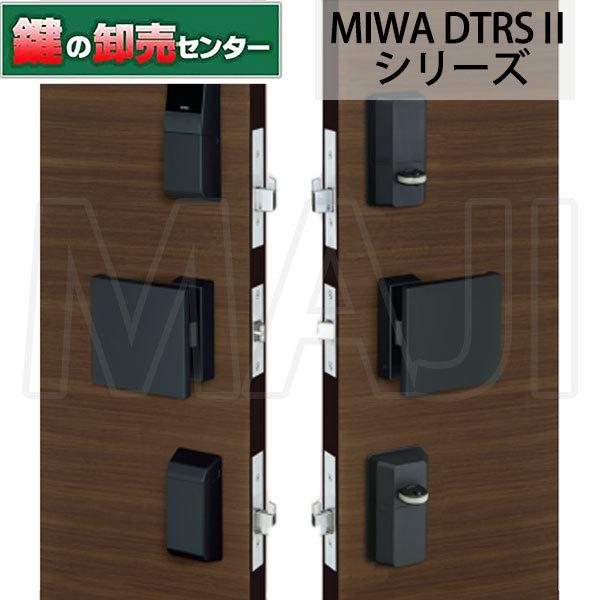 鍵 交換 MIWA,美和ロック DTRS2 スマート 電動サムターンユニット : dtrs2 : 鍵の卸売りセンターYahoo!店 - 通販 - Yahoo!ショッピング