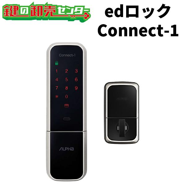 鍵 交換 ALPHA,アルファ edロック Connect-1（コネクトワン） : 鍵の卸売りセンターYahoo!店 - 通販 - Yahoo!ショッピング