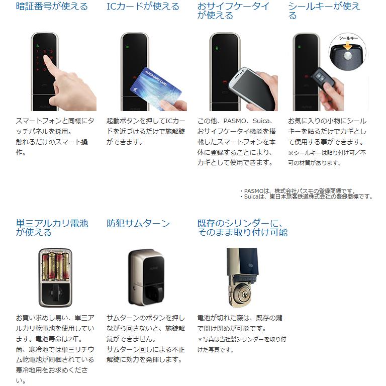 鍵 交換 ALPHA,アルファ edロック Connect-1（コネクトワン） : 鍵の卸売りセンターYahoo!店 - 通販 - Yahoo!ショッピング