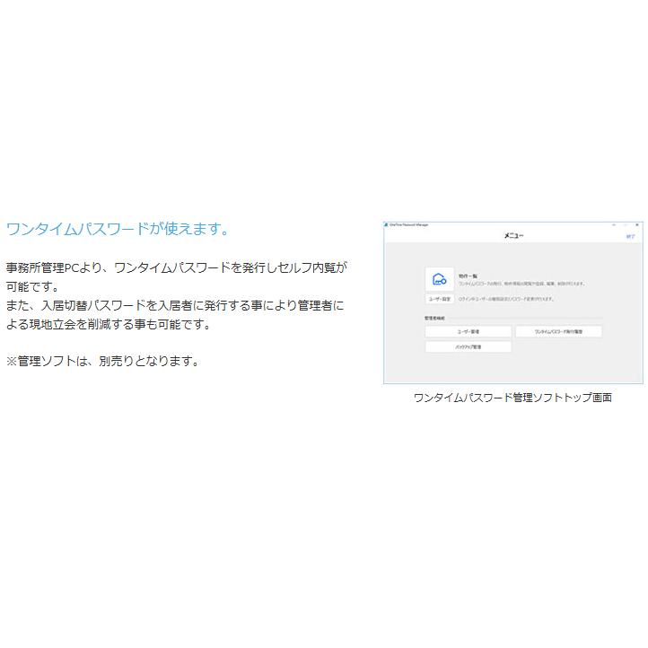 鍵 交換 ALPHA,アルファ edロック Connect-1（コネクトワン） : 鍵の卸売りセンターYahoo!店 - 通販 - Yahoo!ショッピング