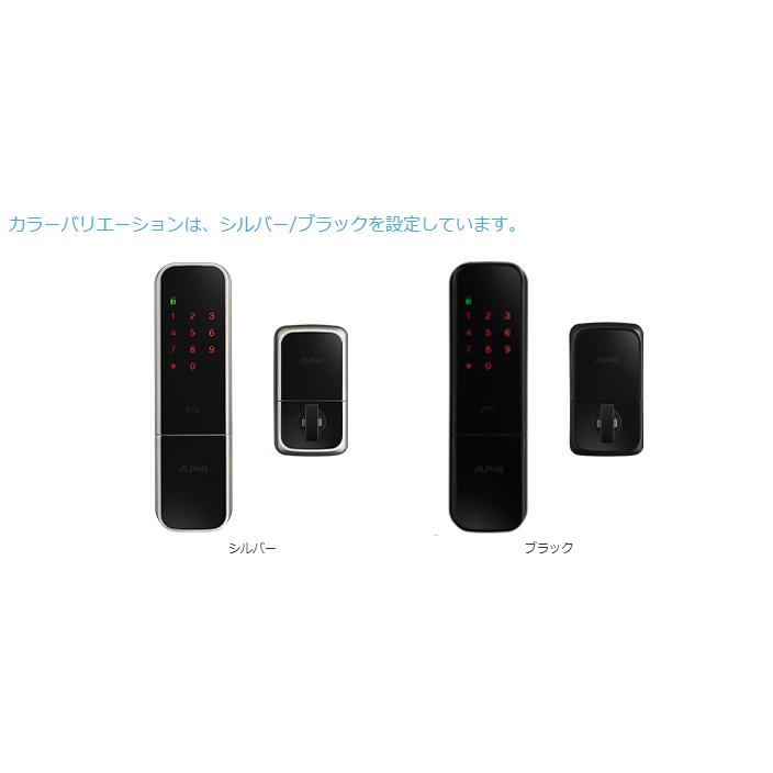 鍵 交換 ALPHA,アルファ edロック Connect-1（コネクトワン） : 鍵の卸売りセンターYahoo!店 - 通販 - Yahoo!ショッピング