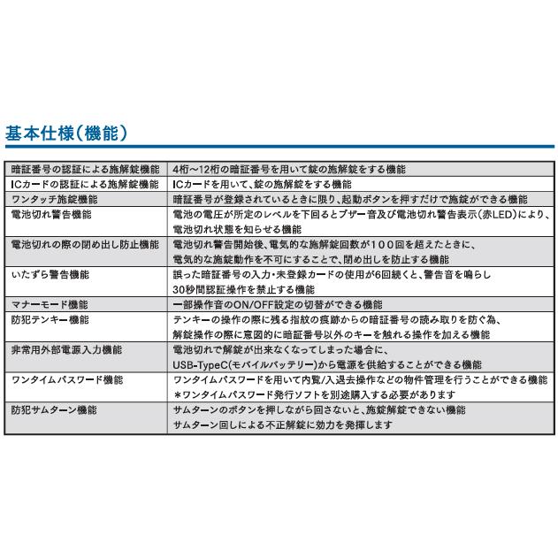 鍵 交換 ALPHA,アルファ edロック Connect-1（コネクトワン） : 鍵の卸売りセンターYahoo!店 - 通販 - Yahoo!ショッピング