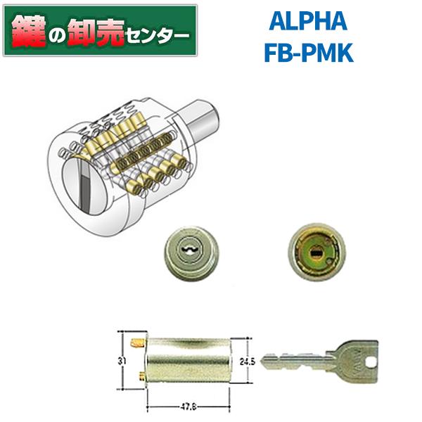 ALPHa ALPHA,アルファ FBロック 美和ロックPMK交換用シリンダー FB-PMK 9KH50-03154 鍵 交換 : 鍵の卸売りセンターYahoo!店 - 通販 - Yahoo ...