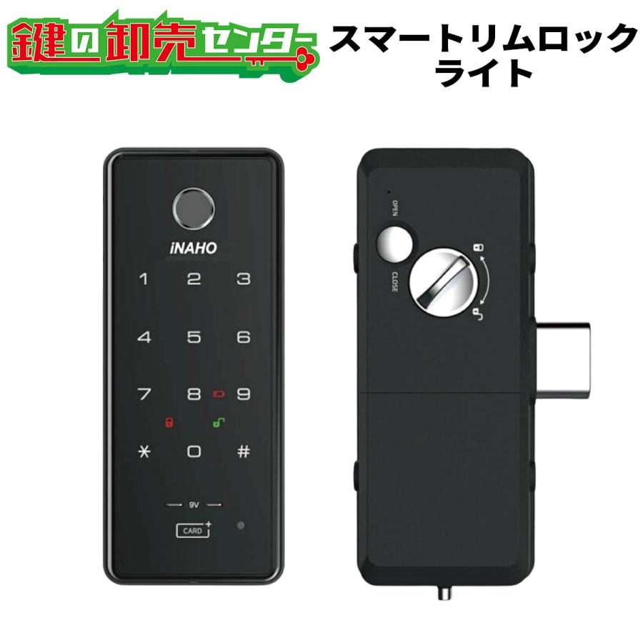 FUKI,フキ スマートリムロックライト 鍵 交換 : 鍵の卸売りセンターYahoo!店 - 通販 - Yahoo!ショッピング