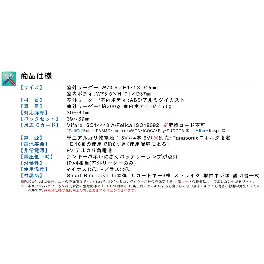 FUKI,フキ スマートリムロックライト 鍵 交換 : 鍵の卸売りセンターYahoo!店 - 通販 - Yahoo!ショッピング