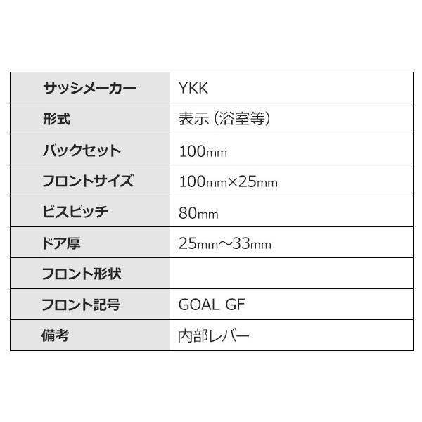 GOAL,ゴール GF 特殊錠 GB-44 鍵 交換 : 鍵の卸売りセンターYahoo!店 - 通販 - Yahoo!ショッピング