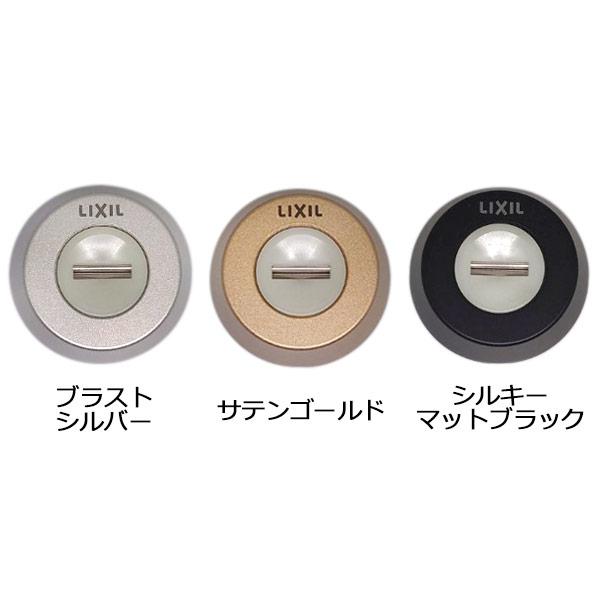 2個同一 QDN608-QDK668 ジエスタ 鍵(カギ)交換 取替えシリンダーセット DNシリンダー 標準キー5本付き LIXIL（リクシル）TOSTEM（トステム） :giesta ...