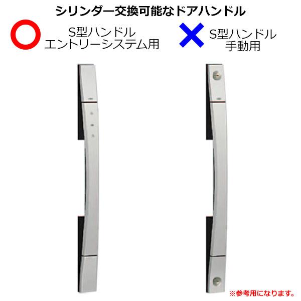 2個同一 QDN608-QDK668 Z-1S1-DHYD ジエスタ S型ハンドルエントリー用 シリンダーセット DNシリンダー 標準キー5本付き LIXIL TOSTEM : 鍵の卸売り ...