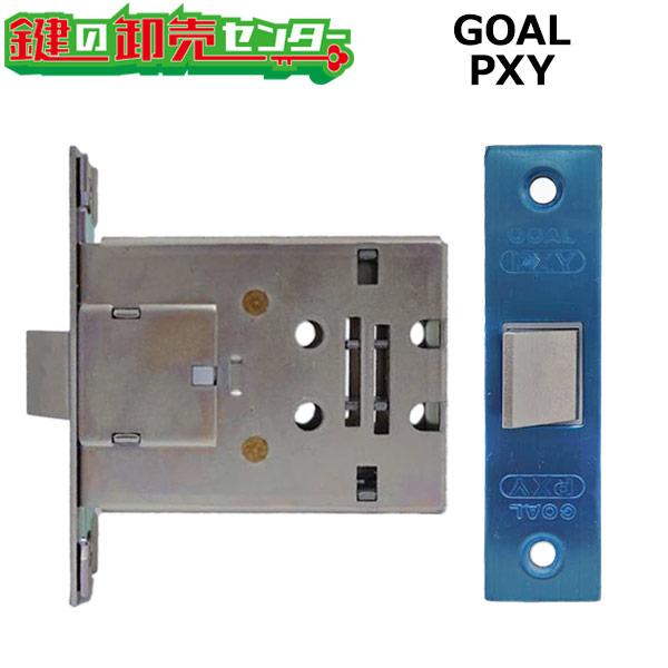 GOAL PXY YKK向け ラッチ錠ケース HH-J-0717 鍵 交換 : goal-hh-j0717 : 鍵の卸売りセンターYahoo!店 - 通販 - Yahoo!ショッピング