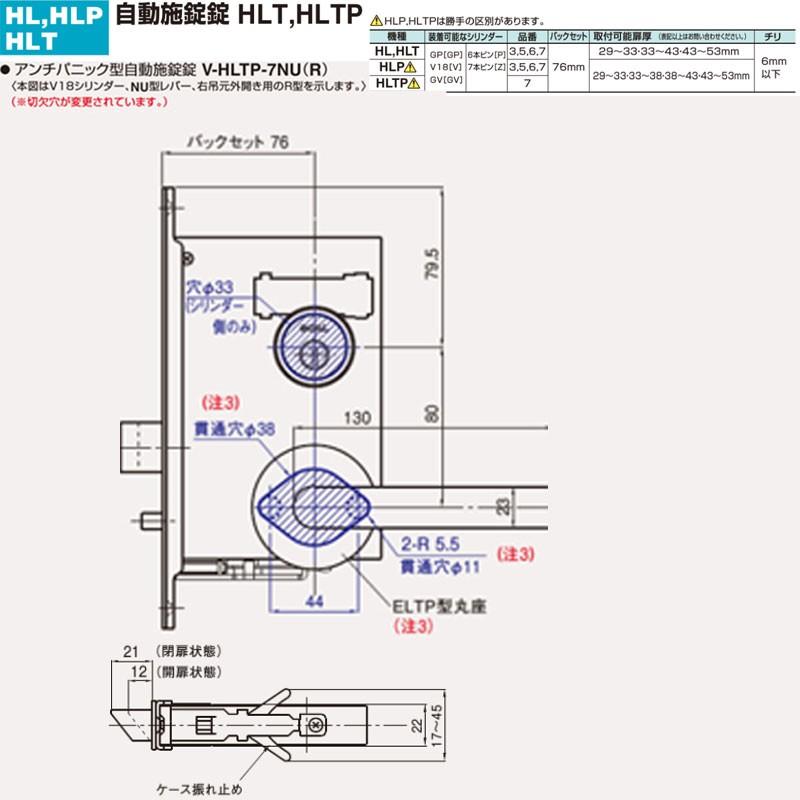 GOAL 鍵 交換 GOAL,ゴール アンチパニック型 自動施錠錠 HLTPシリーズ : 鍵の卸売りセンターYahoo!店 - 通販 ...