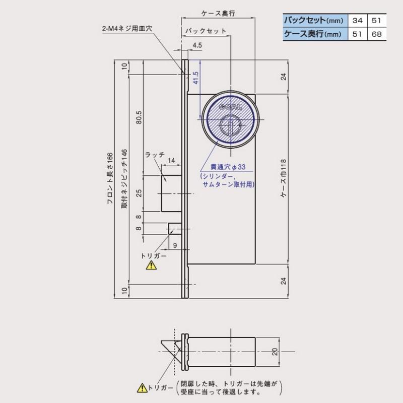 GOAL ゴール P-EM-5 DT29〜43 本締電気錠 受注生産品 BS51