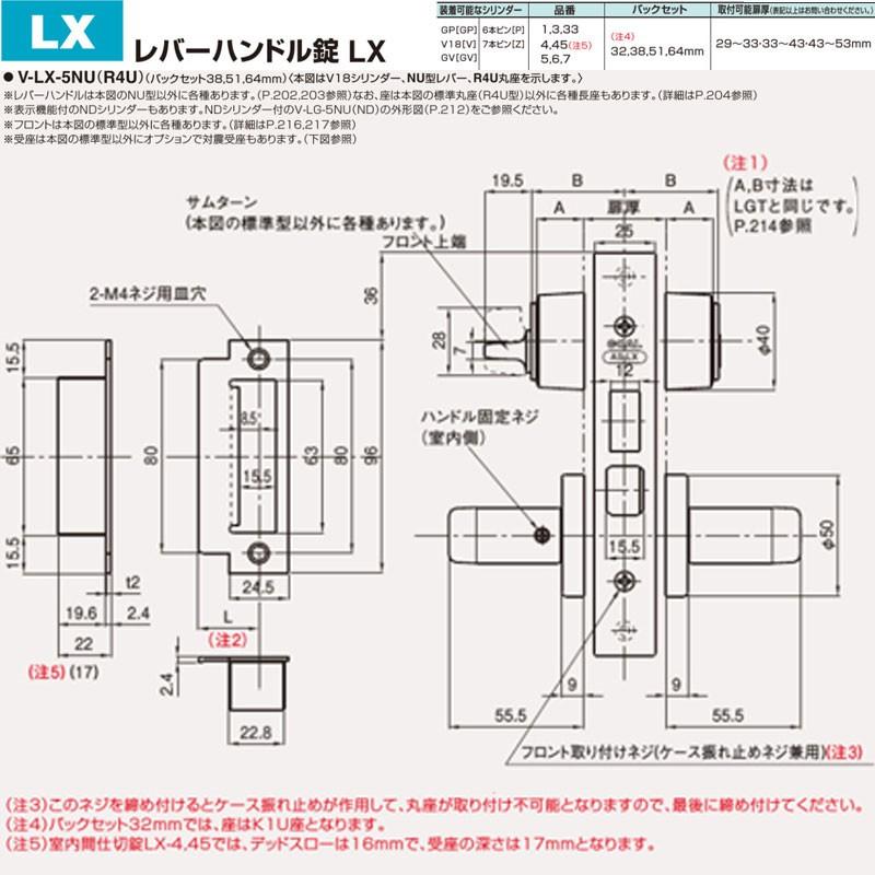 GOAL 鍵 交換 GOAL,ゴール レバーハンドル錠 LXシリーズ 5型（玄関錠） : 鍵の卸売りセンターYahoo!店 - 通販 - Yahoo!ショッピング