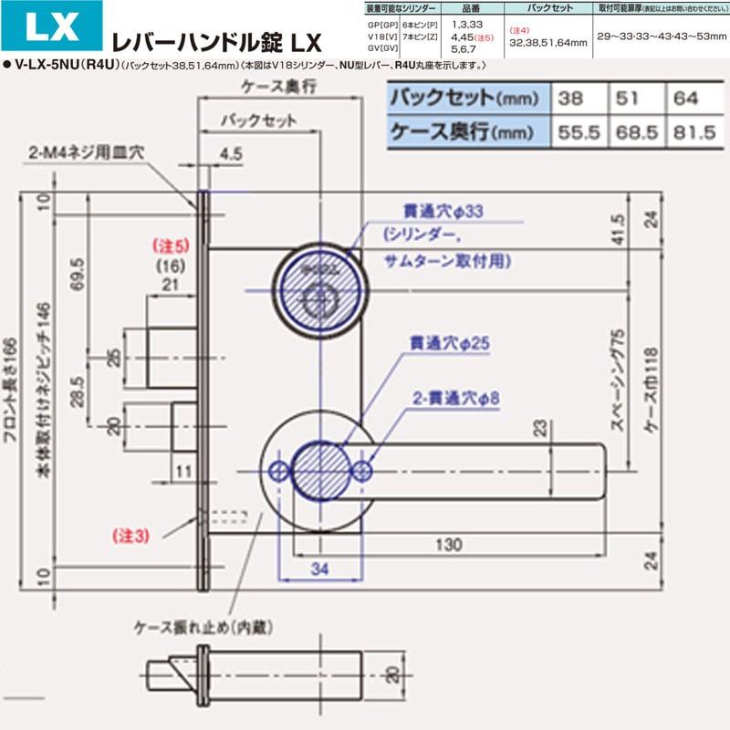 GOAL 鍵 交換 GOAL,ゴール レバーハンドル錠 LXシリーズ 5型（玄関錠） : 鍵の卸売りセンターYahoo!店 - 通販 - Yahoo!ショッピング