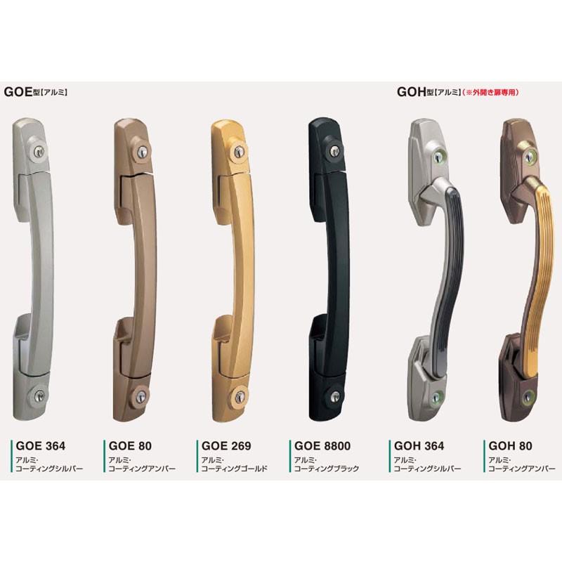 GOAL 鍵 交換 GOAL,ゴール プッシュ・プル錠 PXK SK-5 GOE(2ロック型鎌付デッド),PX GDT-5 GOE(2ロック型標準デッド) : 鍵の卸売りセンターYahoo!店 ...