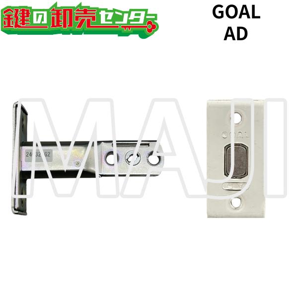 GOAL 鍵 交換 ゴール AD サムラッチ錠用補助錠ケース YKK HHJ0004 : 鍵の卸売りセンターYahoo!店 - 通販 - Yahoo!ショッピング