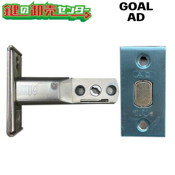 GOAL AD YKK向け 補助錠ケース HH-J-0177 鍵 交換 : goal-yshh-j-0177 : 鍵の卸売りセンターYahoo!店 - 通販 - Yahoo!ショッピング