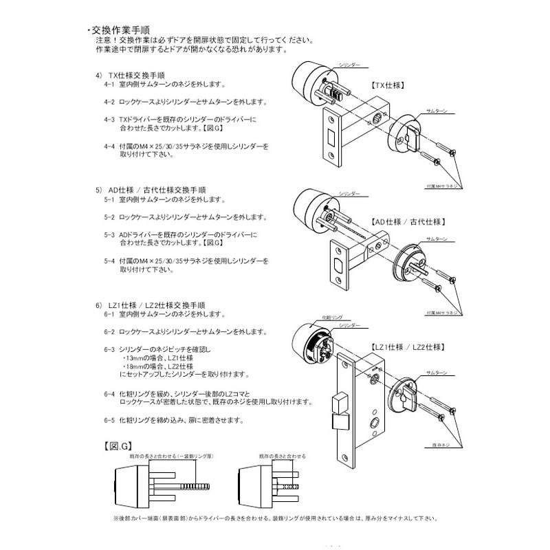 Kaba ace,カバエース 3258 MIWA,GOAL,古代チューブラー交換用シリンダー 鍵 交換 : 鍵の卸売りセンターYahoo!店 - 通販 - Yahoo!ショッピング