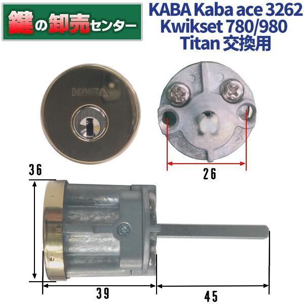 Kaba ace,カバエース 3262 Kwikset,780/980,Titan交換用シリンダー 鍵 交換 : 鍵の卸売りセンターYahoo!店 - 通販 - Yahoo!ショッピング