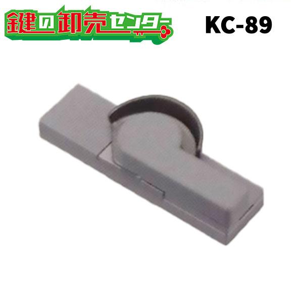 鍵 交換 KC-89 クレセント YKK 汎用 グレー : 鍵の卸売りセンターYahoo!店 - 通販 - Yahoo!ショッピング