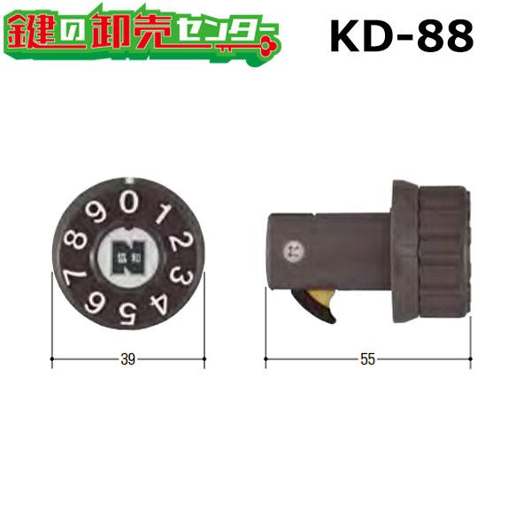 KD-88 新協和 下用 ポストダイヤル錠 鍵 交換 : 鍵の卸売りセンターYahoo!店 - 通販 - Yahoo!ショッピング