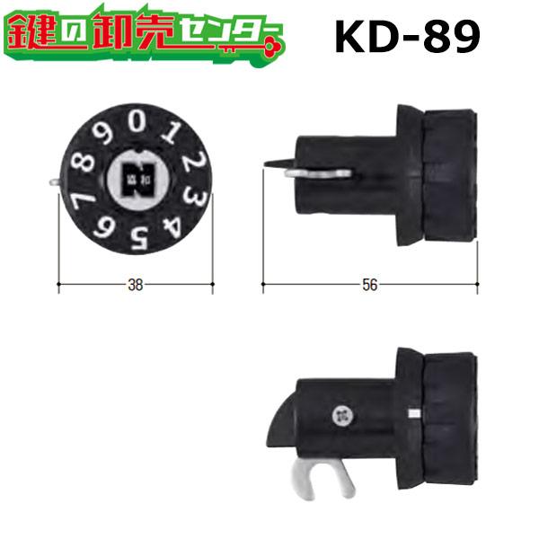 KD-89 新協和 左用 ポストダイヤル錠 鍵 交換 : 鍵の卸売りセンターYahoo!店 - 通販 - Yahoo!ショッピング