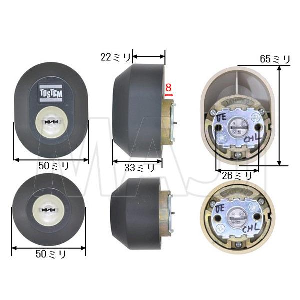 2個同一 QDD835-QDC18-QDC19 DDZZ1017 クリエラ 鍵(カギ)交換 シリンダーセット URシリンダー 標準キー5本付き LIXIL（リクシル）TOSTEM（トステム ...
