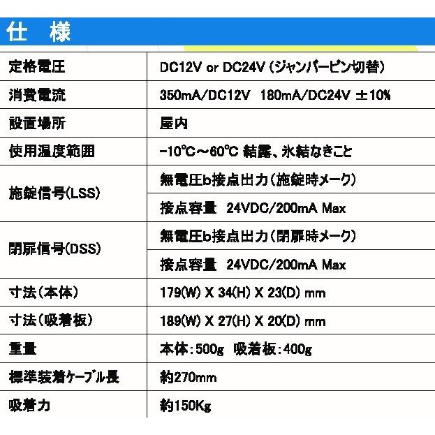 鍵 交換 ロックマン LOCKMAN LC-EM275DSS（引戸用）電磁錠 : 鍵の卸売りセンターYahoo!店 - 通販 - Yahoo!ショッピング