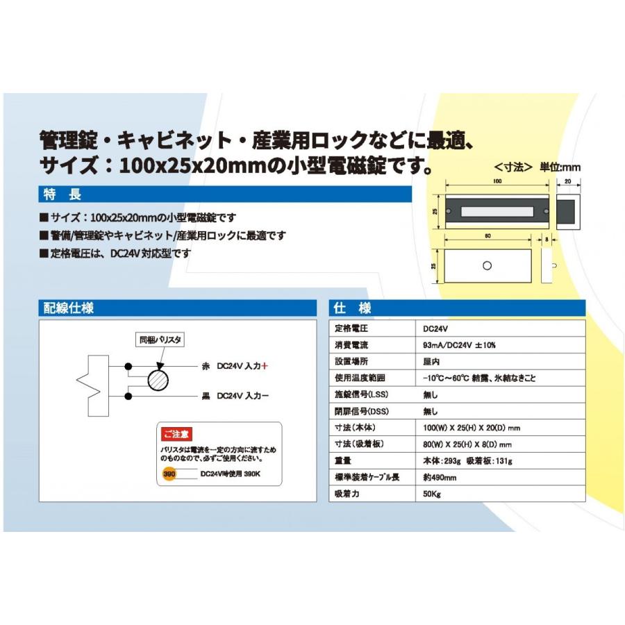 鍵 交換 LOCKMAN ロックマン LC-EM3000AL・LC-EM2100 小型電磁錠 : 鍵の卸売りセンターYahoo!店 - 通販 ...