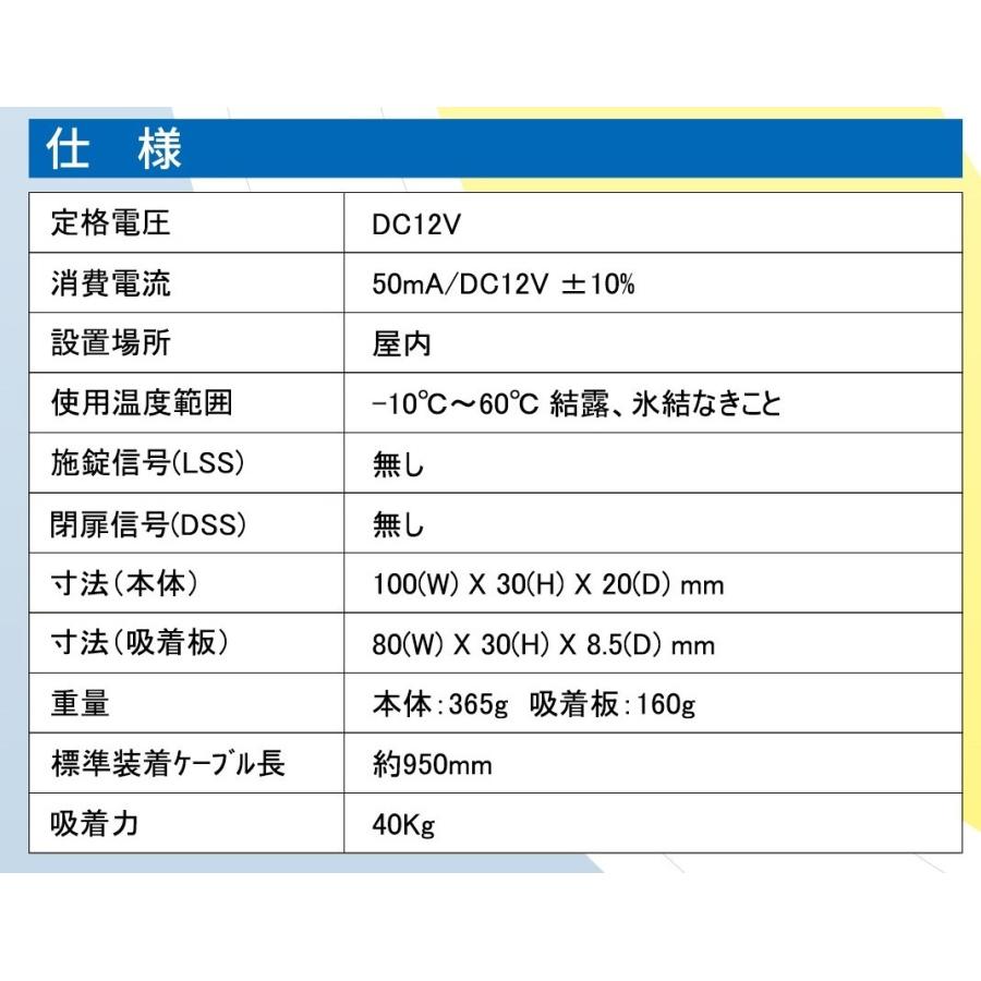 鍵 交換 LOCKMAN ロックマン LC-EM3000AL・LC-EM2100 小型電磁錠 : 鍵の卸売りセンターYahoo!店 - 通販 ...
