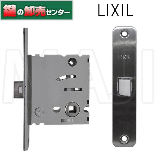 LIXIL 鍵 交換 LIXIL,リクシル TOSTEM,トステム 室内ドア錠 丸座・角型ハンドル用箱錠（錠無し・錠付き兼用）MDW294C(MDW294B) : 鍵の卸売りセンターYahoo ...