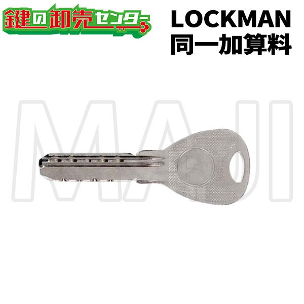 LOCKMAN,ロックマン メガクロスSP 同一加算料 : 鍵の卸売りセンターYahoo!店 - 通販 - Yahoo!ショッピング
