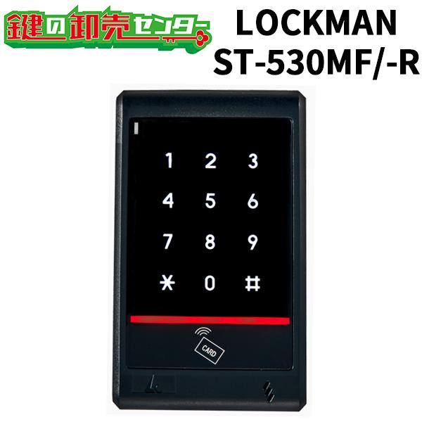 鍵 交換 LOCKMAN,ロックマン 非接触カードリーダー ST-530MF / ST-530MF-R : 鍵の卸売りセンターYahoo!店 - 通販 - Yahoo!ショッピング