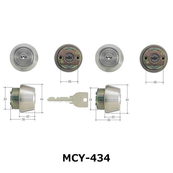 鍵 交換 エージェント,AGENT LSP/LIX(TE0)用 2個同一 MIWA TE0,LSP,SWLSP,TE鍵交換用シリンダー :LS5-LSP-S-2P:鍵の卸売りセンターYahoo ...