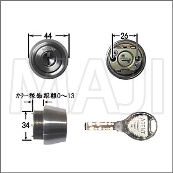 MIWA TE02,TE02 鍵交換用 AGENT,エージェント LSP 2個同一シリンダー 鍵 交換 : 鍵の卸売りセンターYahoo!店 - 通販 - Yahoo!ショッピング