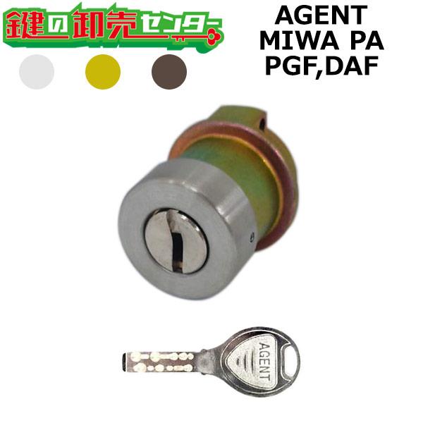 AGENT,エージェント PGF,DAF 鍵交換用 MIWA PGF(PA,DA) シリンダー（1個単品になります,シリンダー2個同一は別途掲載しています） 鍵 交換 : 鍵の卸売りセンター ...