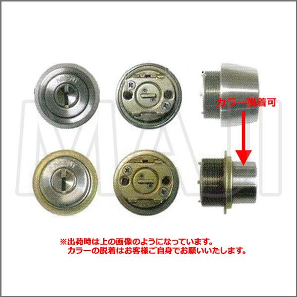 MIWA PA,TE01 鍵交換用 AGENT,エージェント PA,LIX(TE0)/PA,LSP 2個同一シリンダー 鍵 交換 : 鍵の卸売りセンターYahoo!店 - 通販 - Yahoo ...