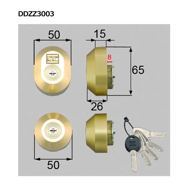 QDC17-QDC18-QDC19 AGENT LS5-TSM BFプレナスII 玄関 鍵(カギ) 交換 取替えシリンダー・2個同一キーセット DDZZ3003,DDZZ3004互換品 標準 ...
