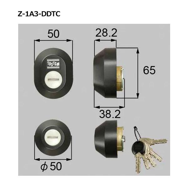 QDC17-QDC18-TE02 AGENT LS5-TSM プレナスII 玄関 鍵(カギ) 交換 取替えシリンダー・2個同一キーセット Z-1A3-DDTC互換品 標準キー5本 : 鍵の ...